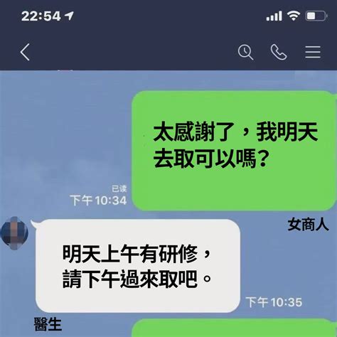 內地女日本瘋狂掃購口罩炒賣 微信曬命 自己大賺140萬港元 Gogoadvise Travel 旅遊日記