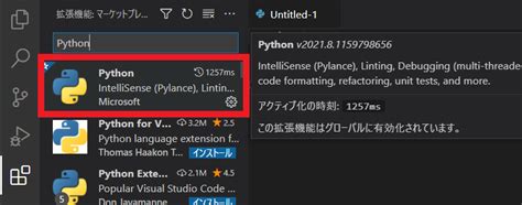 【簡単入門】pythonの環境構築をする方法（windows編） Fiora Web