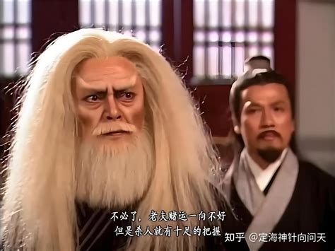 如何评价《笑傲江湖》里的任我行？ 知乎