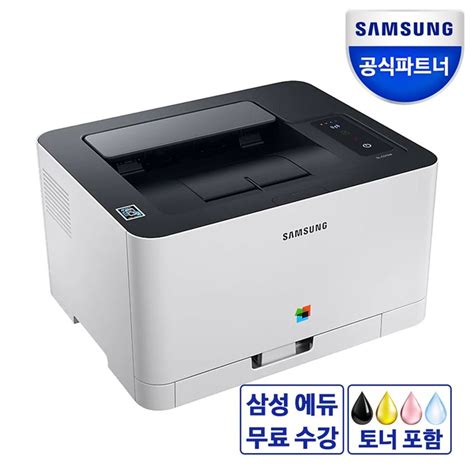 삼성전자 Sl C513w 컬러 레이저 프린터 기본토너포함 홈플러스 택배배송