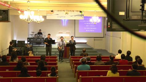 뉴욕제자교회 금요찬양예배 4월11일 Youtube