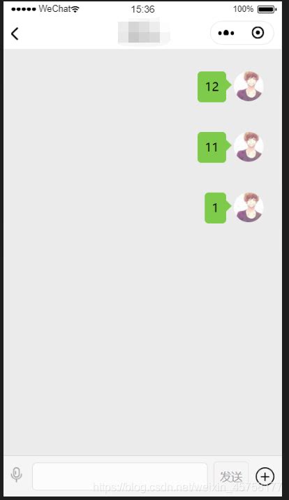 小程序引入腾讯im实现即时通讯微信小程序 引入tim Csdn博客 小程序引入腾讯im实现即时通讯微信小程序 引入tim Csdn博客