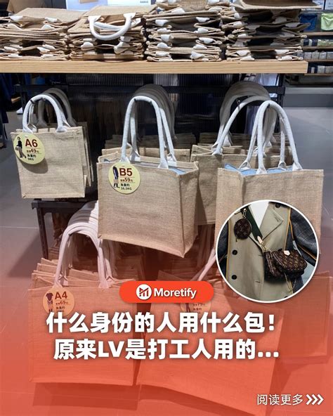 Moretify 大難臨頭各自飛是人之常情的事情啦，人都是自私的，在關鍵時刻往往都會選擇對自己最好的方案！日前，大馬一名網紅的員工真的做到