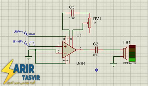 386 چیست؟ روش کار آی سی Lm386 چگونه است؟ مدار تقویت صدا با Lm386