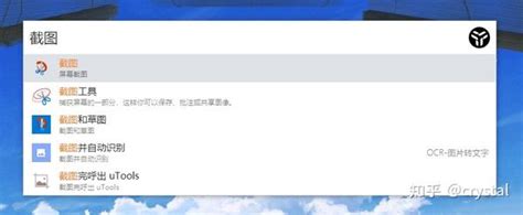 Utools：新一代效率工具平台，打造属于自己的生产力工具箱 知乎