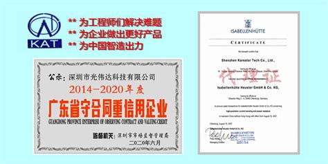 合金电阻采样电阻取样电阻电流检测电阻 深圳市光伟达科技有限公司