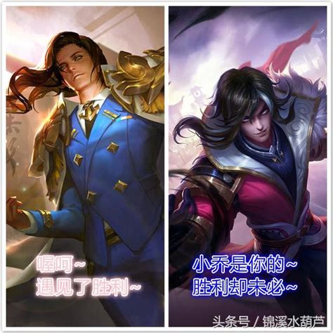 王者榮耀英雄中最毒舌的竟然是司馬懿，連諸葛亮都啞口無言 每日頭條