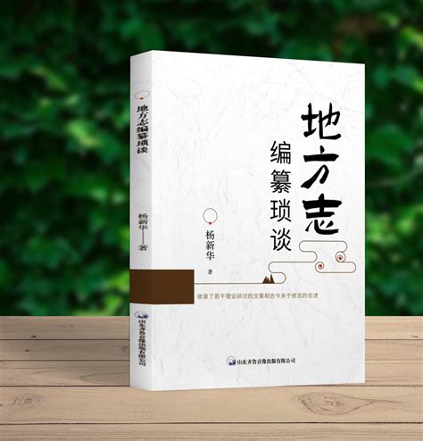 为什么有的内容不能国内出版作者还要坚持？ 知乎