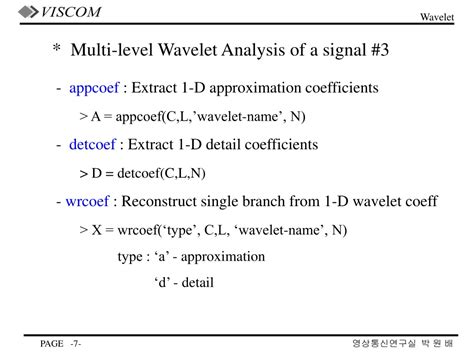 Ppt Wavelet Analysis In Matlab For Visual Communication Powerpoint Presentation Id9569732