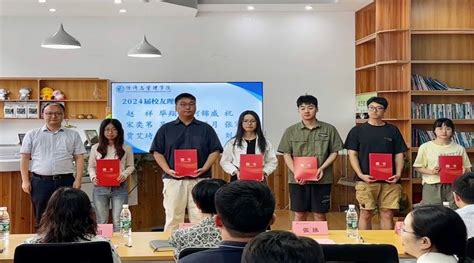 经济与管理学院举办2024届年级校友会成立大会 南京工程学院经济与管理学院