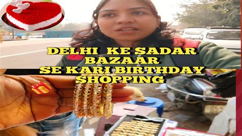 Birthday Keliye Surprise Shopping Ho Gayi 🛒🎁 Youtube