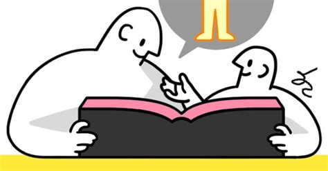 겨자씨 먼 스승과 가까운 스승