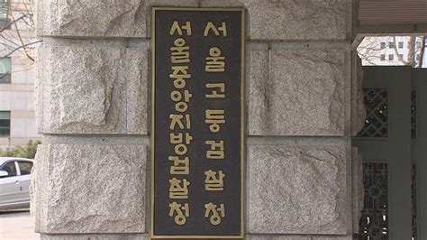 아줌마란 말에 화나서…죽전역 흉기난동 30대 기소 네이버 Tv
