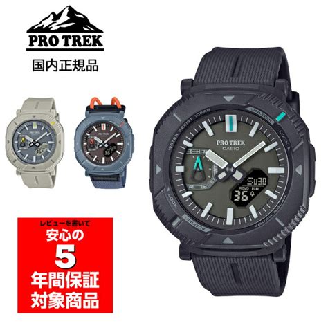【楽天市場】【24～210 10％オフクーポン配布中】pro Trek Prj B001 メンズ 腕時計 アナデジ カシオ 国内正規品：g
