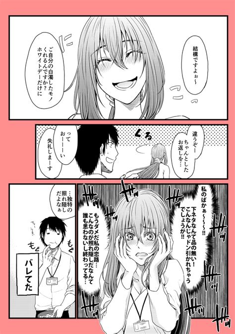 Original Drawn By Annonatsume Danbooru
