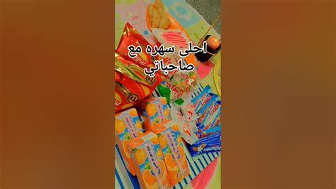 يامي ️ Youtube