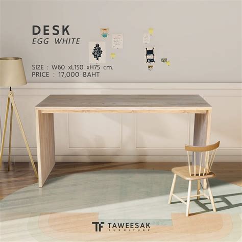 โต๊ะทำงานไม้สัก สไตล์โมเดิร์น เรียบง่าย At034 Taweesakfurniture
