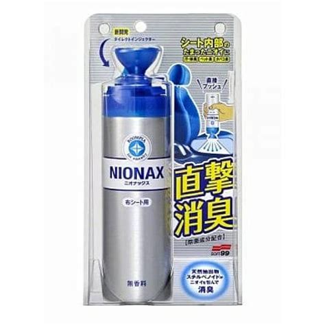 【桃寶屋】日本 Soft99 布料除臭劑 L398 布料車椅的異味消除 含除菌配方 保持座椅的清潔 蝦皮購物