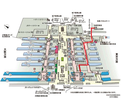 新幹線の名古屋駅から名鉄に乗り換えて中部国際空港 セントレア に行く方法その逆の方法完全ガイド イケてる航空総合研究所