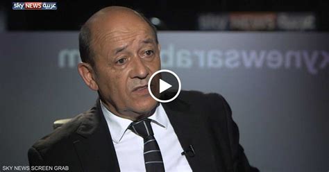 لودريان لا جدول زمنيا للقضاء على تنظيم الدولة