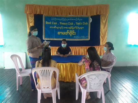 ဆိပ်ကြီးခနောင်တိုမြို့နယ်၌ စာပေချစ်မြတ်နိုးသူ စာပေဝါသနာရှင်များစုစည်း၍ Book Club စာဖတ်ဝိုင်းပ