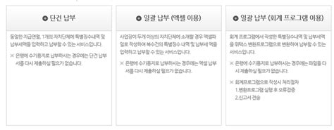 위택스 지방소득세 특별징수 원천세 신고 및 환급신청하기 네이버 블로그