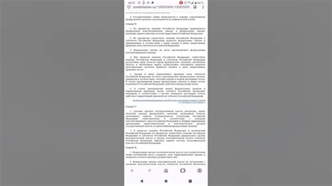 в ведении субъектов РФ все что не оговорено ст 71 ст 72 Конституции Youtube