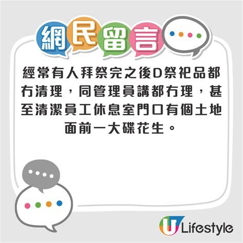 將軍澳坑口一帶驚變老鼠樂園！鴿患鼠患滋擾街坊 網民直呼「好恐怖」！非法餵飼野生動物最高可罰6位數！ Uhk 港生活