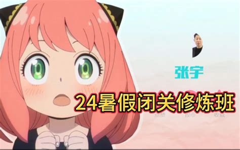24考研张宇高数强化18讲 22数列极限 暑假闭关修炼班 Bilibilib站无水印视频解析——yiuios易柚斯