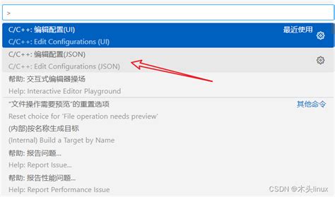 Vscode使用qt的mingw作为编译器编译cvscode Qt5 C Csdn博客