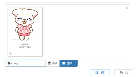 扒一扒使用boostrap Fileinput上传插件遇到的坑，bootstrap Fileinput上传插件的使用详解，「建议收藏」