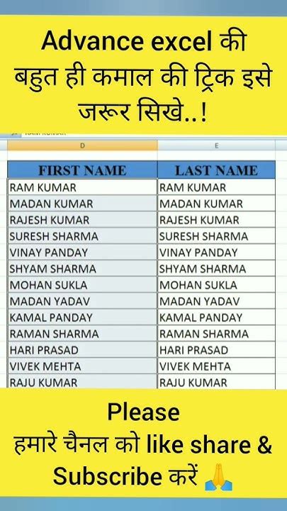 Excel Tips And Tricks Excel Excelshortcuts Excelsolutions Exceltips Computer Trending
