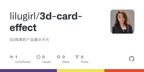 Github Lilugirl3d Card Effect 3d效果的产品展示卡片