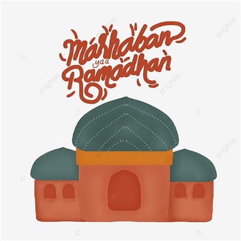 글자가 있는 라마단 모스크 라마단 모스크 레터링 라마단 서예 라마단 카림 Png 일러스트 및 Psd 이미지 무료 다운로드 Pngtree