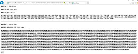 Js方法encodeuri后，关于get请求url长度的限制测试与总结 Tapt 博客园