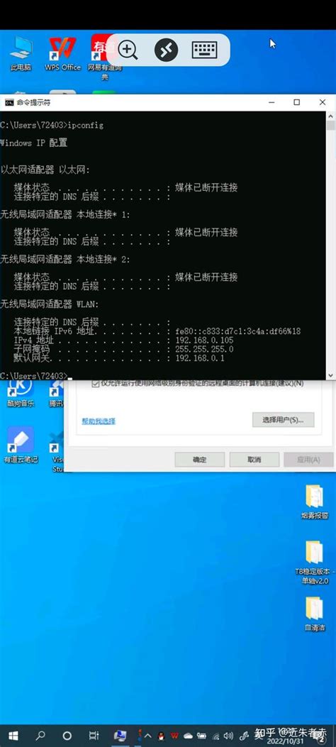 体验windows自带远程桌面 局域网and外网 知乎