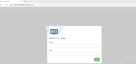 容器云系列之基于docker部署ansible Toweransible可视化管理平台 Csdn博客