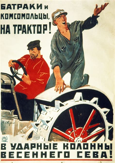 Poster Di Propaganda Sovietica Degli Anni 1930 Lavoratori Giornalieri