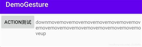 安卓手势事件actiondownactionmoveactionup单次点击事件的探究motionevent Action的用户