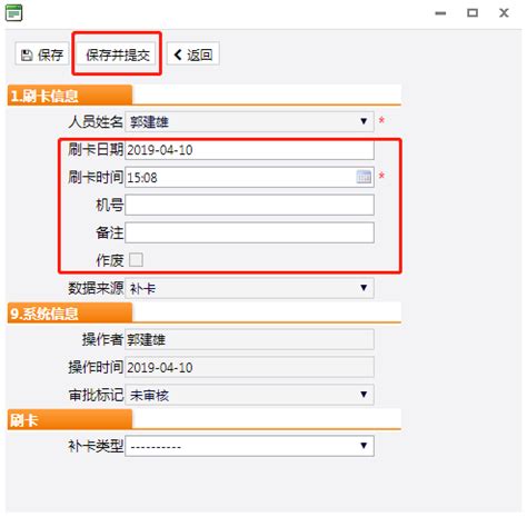 Amoydx Newhr Login