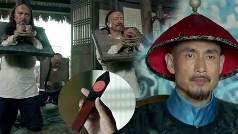 土匪頭子被抓，被于成龍數罪并罰判處死刑，圍觀百姓無一不拍手叫好！chinesedrama 中國電視劇 于成龍 Youtube