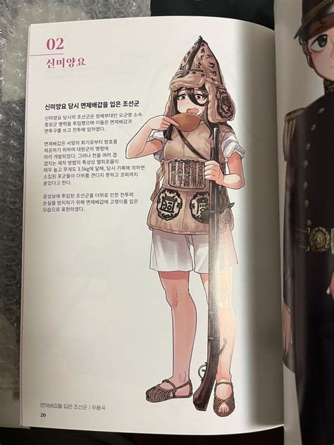 조선엘프 군복 프로젝트 타임라인m 최신근황 애니메이션 소녀 한국의 미술 귀여운 만화 그림