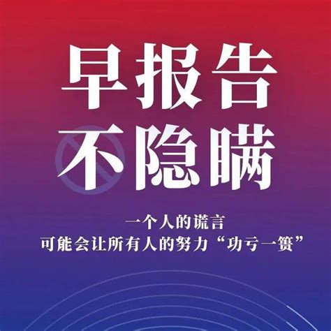 重要提醒！警钟再次敲响，请戴好口罩！呼和浩特疫情乌兰察布市