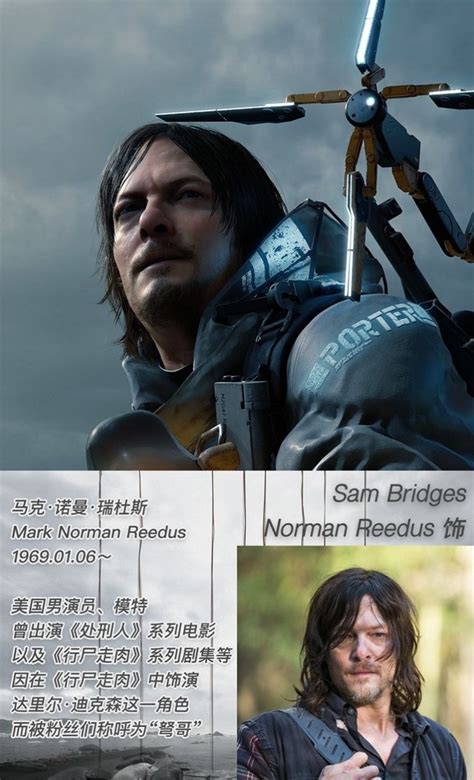 《死亡搁浅》登场角色及饰演者介绍！【山姆·波特·布里吉斯篇】 死亡搁浅 导演剪辑版攻略 Taptap 死亡搁浅 导演剪辑版论坛