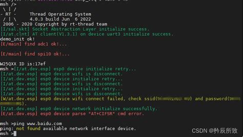 Rt Thread记录（十七、at组件 — Esp8266使用 Atdevice 软件包联网） 阿里云开发者社区