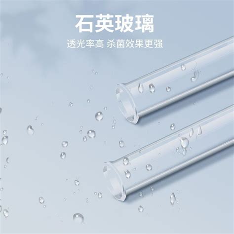 可開發票小米魚缸uv燈米家智能魚缸濾材殺菌燈紫外綫滅菌除藻除去腥可定時 水族uv燈 魚缸滅菌燈 滅菌燈 水族箱紫外線消毒 蝦皮購物