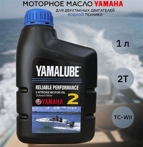 Масло моторное Yamalube Минеральное - купить в интернет-магазине OZON ...
