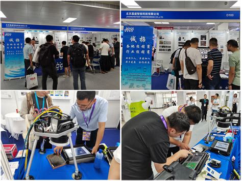2023年7月5日至7日嘉盛智检参加第十八届国际先进复合材料制品原材料工装及工程应用展览会 北京嘉盛智检科技有限公司
