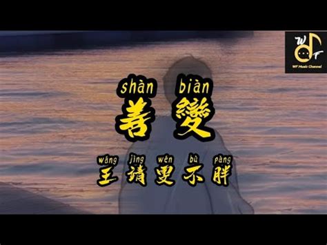 Lyrics Youtube