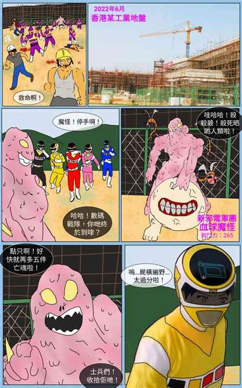 Parody Super Sentai Popular Nhentai Hentai Doujinshi And Manga